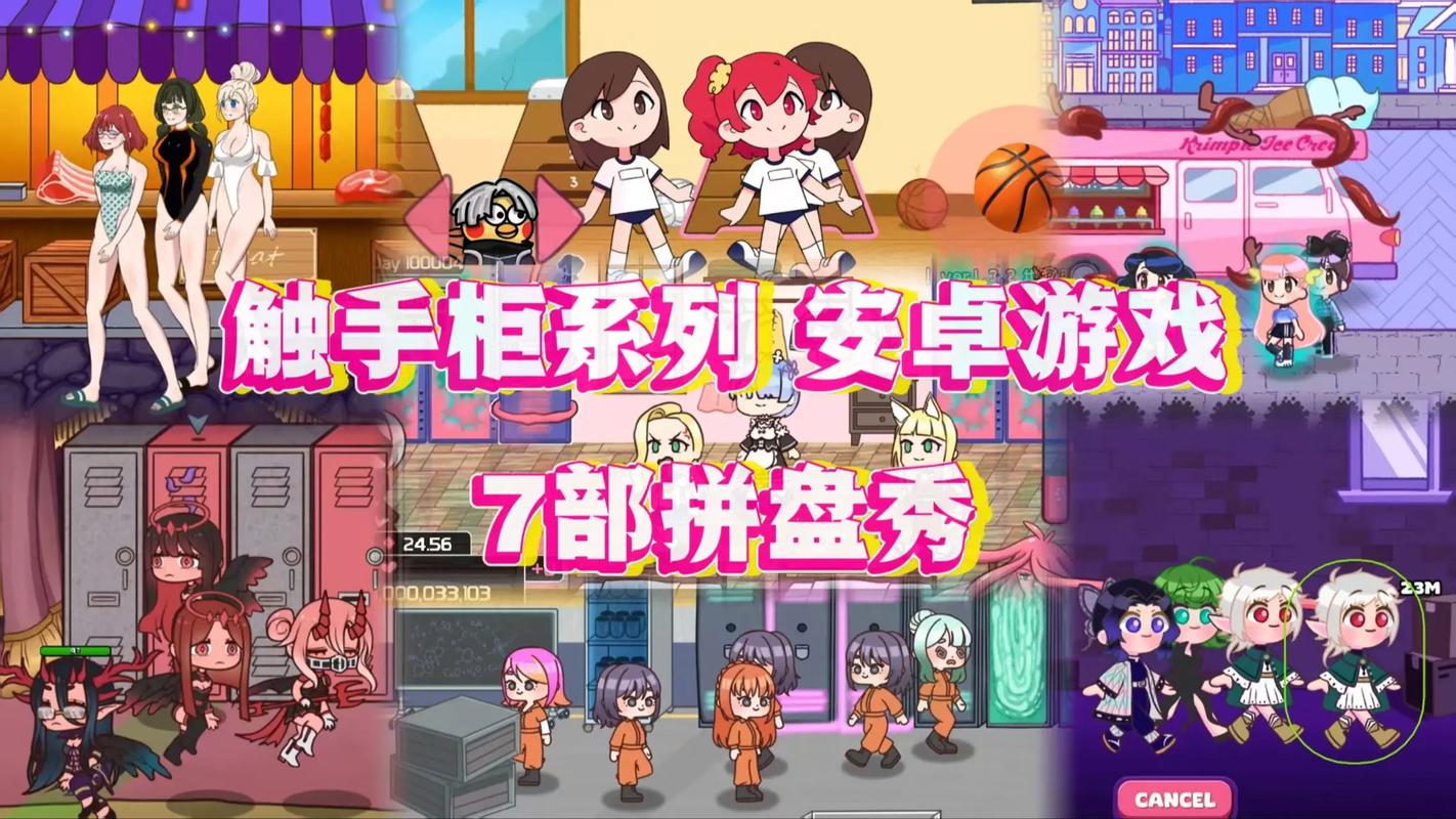 触手怪tentaculata衣柜下载图标