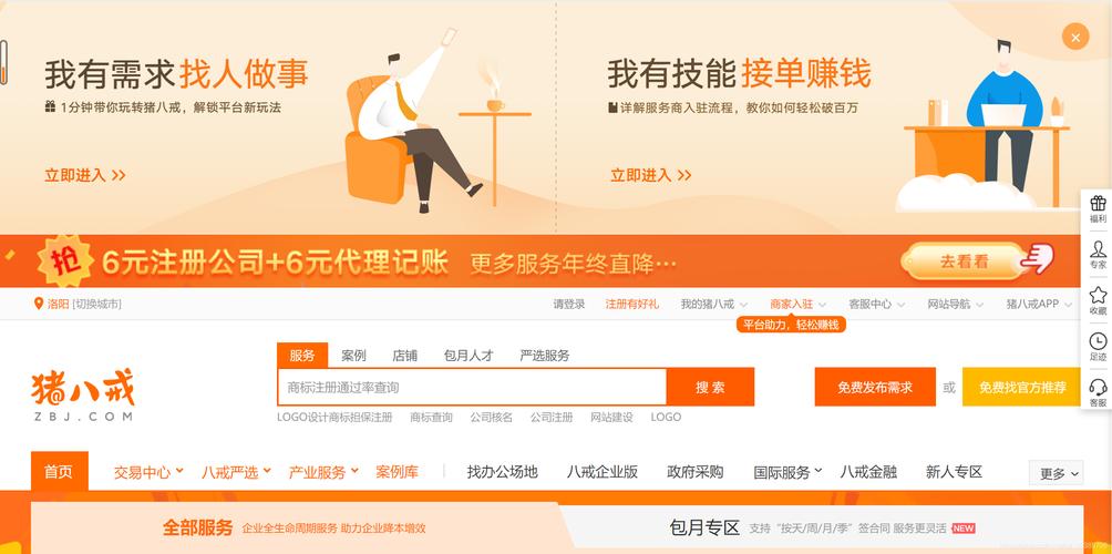 录入吧兼职平台纯净版图标