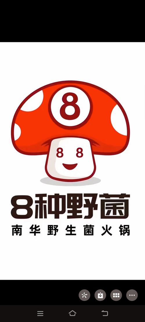 菌子农场红包版图标
