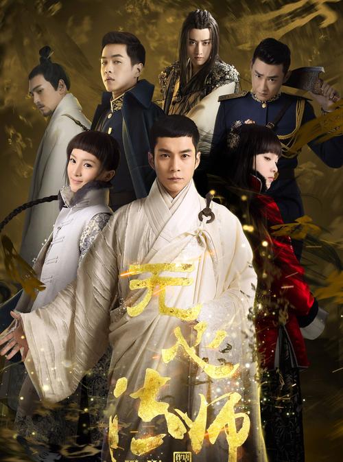 无心法师3高清免费版光环加速版截图