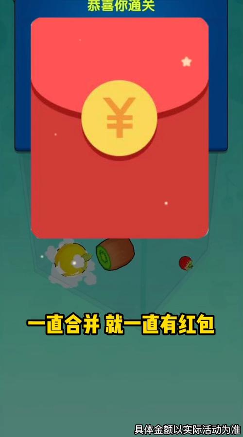 打水果赚钱红包版小安卓版红色版图标