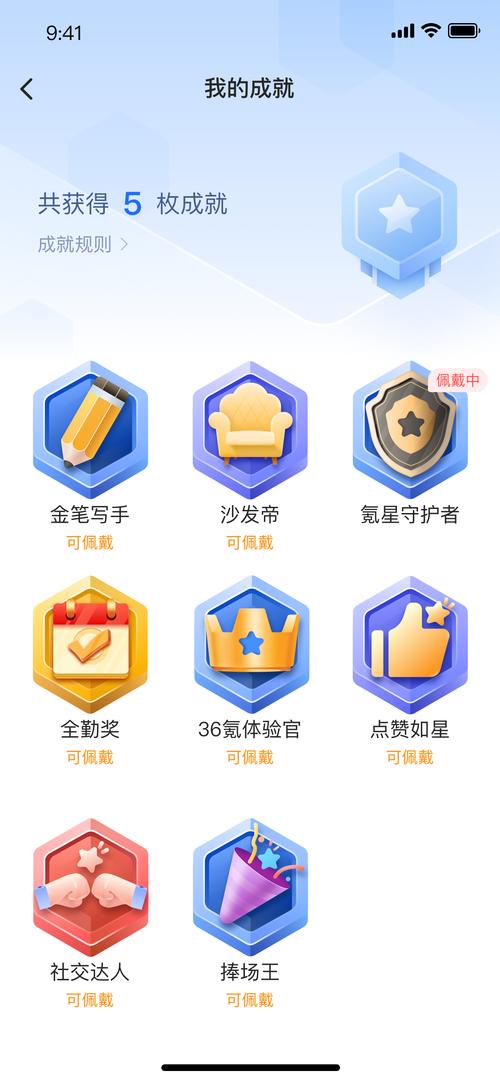 不氪星人免费领皮肤v1.0截图