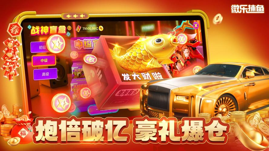 微鲤app赚钱版