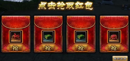 九阴真经红包版是真的能提现吗图标