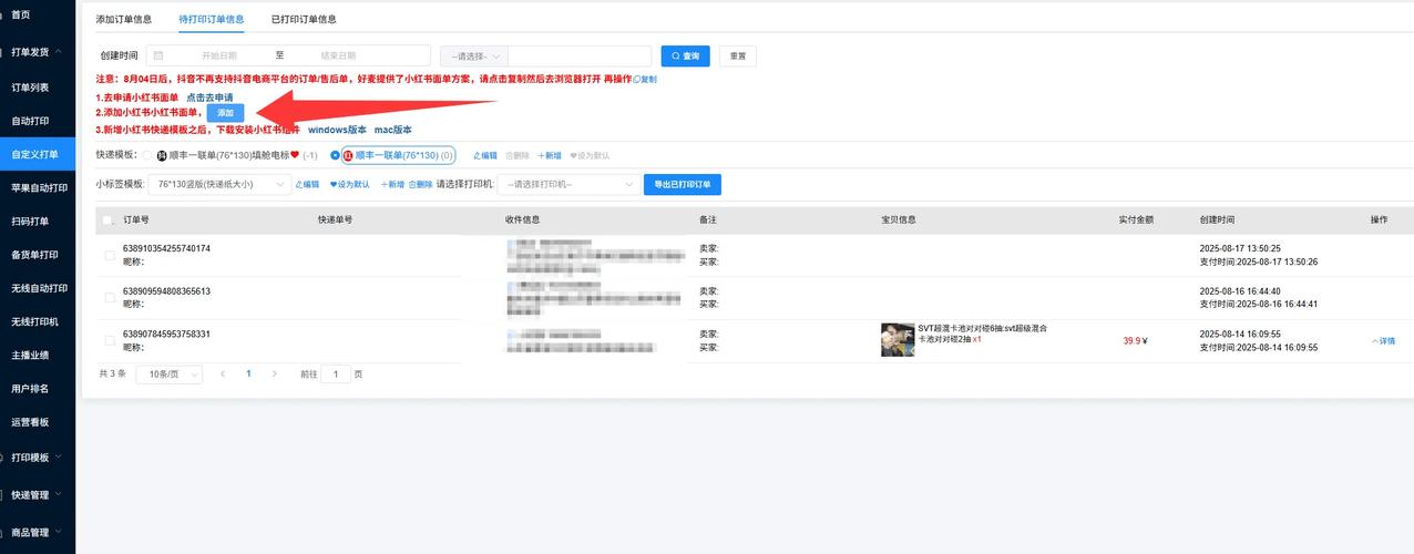 快递单录入赚钱app(任务软件)下载(快递单录入赚钱app任务软件下载苹果)安装到手机图标