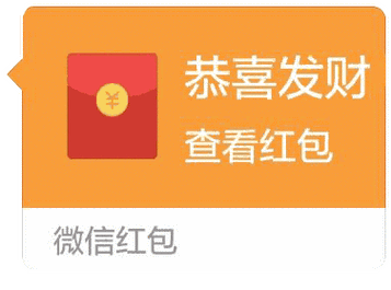 净化屏幕表情包红包正版