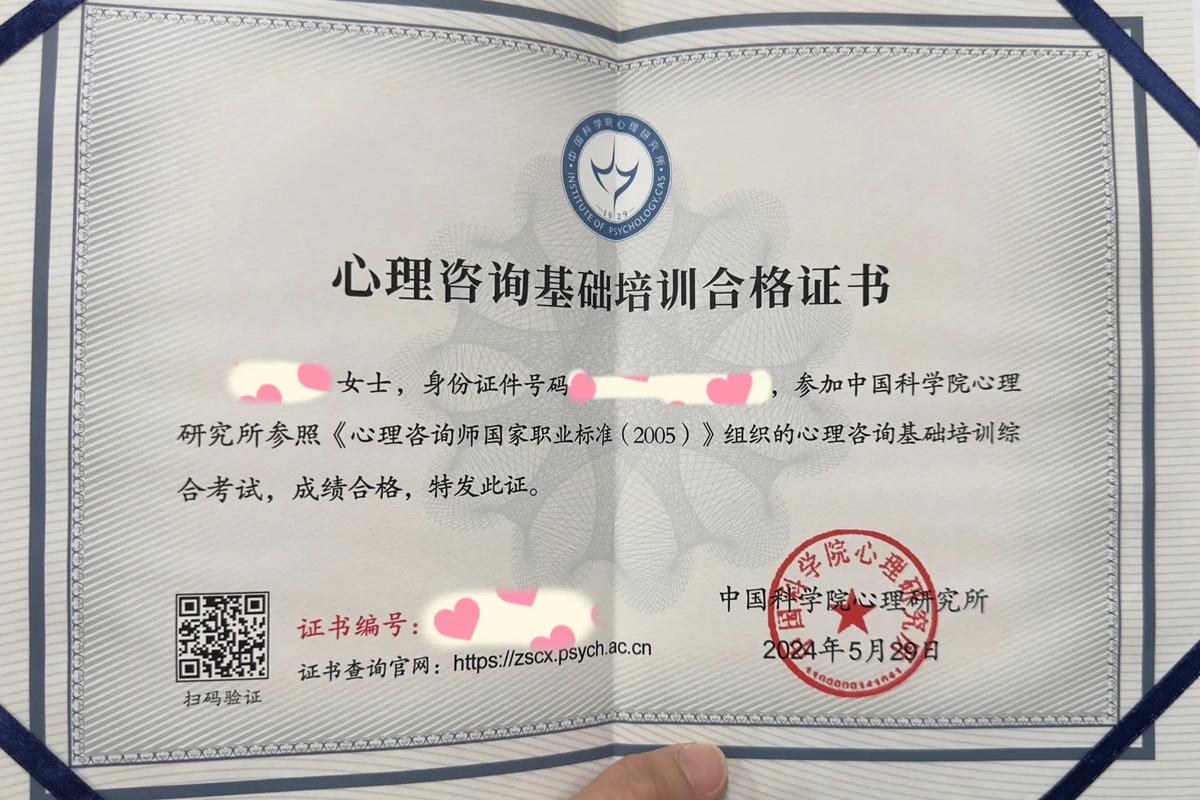 抑郁症证书生成器