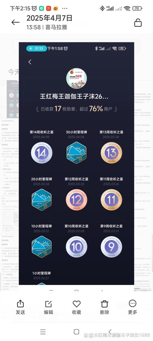 狼王抢红包软件授权码