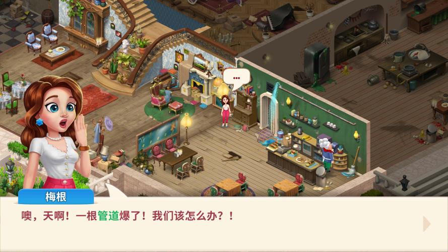 厨师爱消除(FANCYCAFE)截图