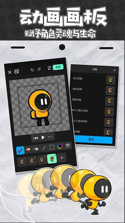 创游世界无限金币免广告版红包正版截图