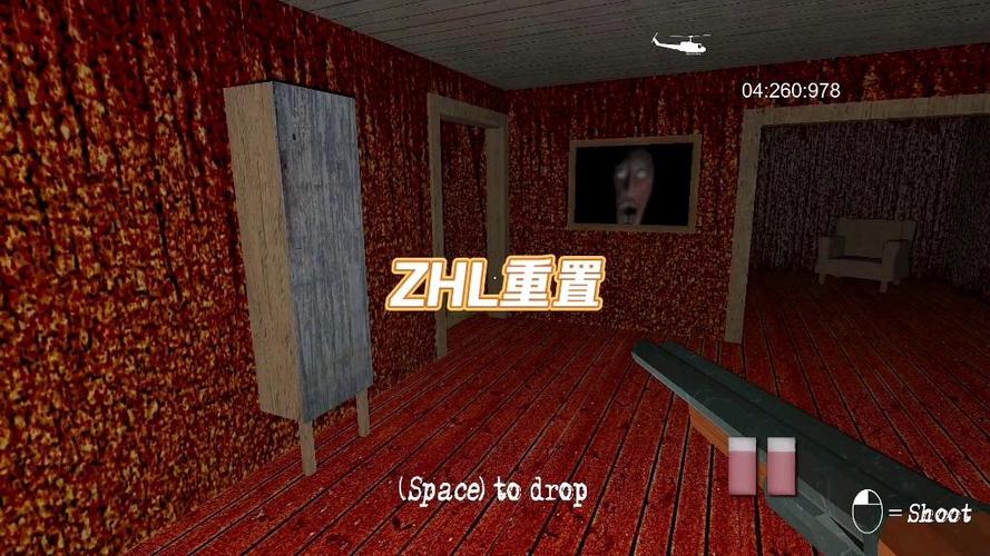 granny2代ZHL重置版截图