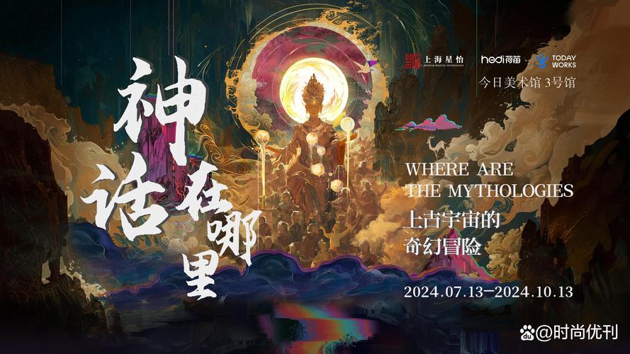 神话时空截图