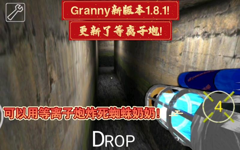 granny武器库重制版截图