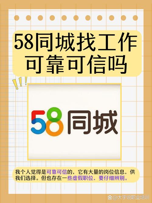 松原58同城招聘最新招聘信息全免版截图