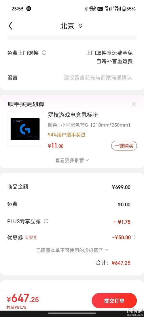 罗技鼠标电脑软件叫什么红包正版