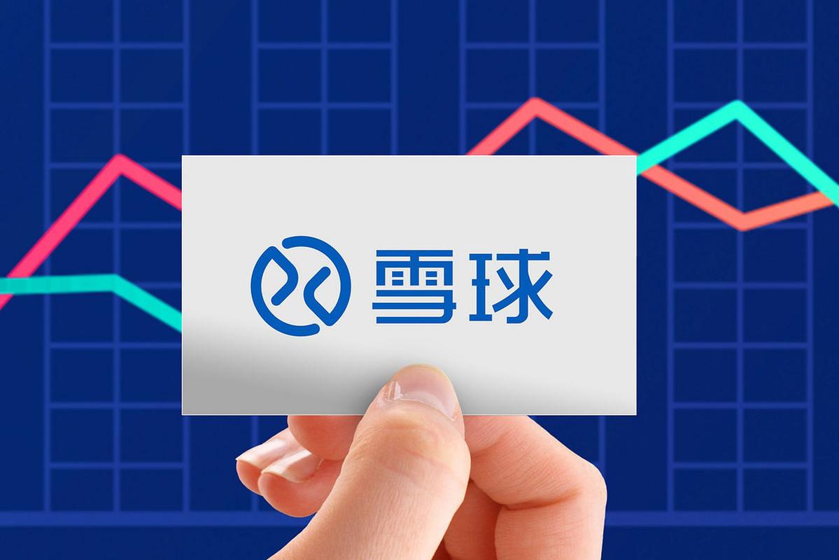 雪球投稿赚钱图标