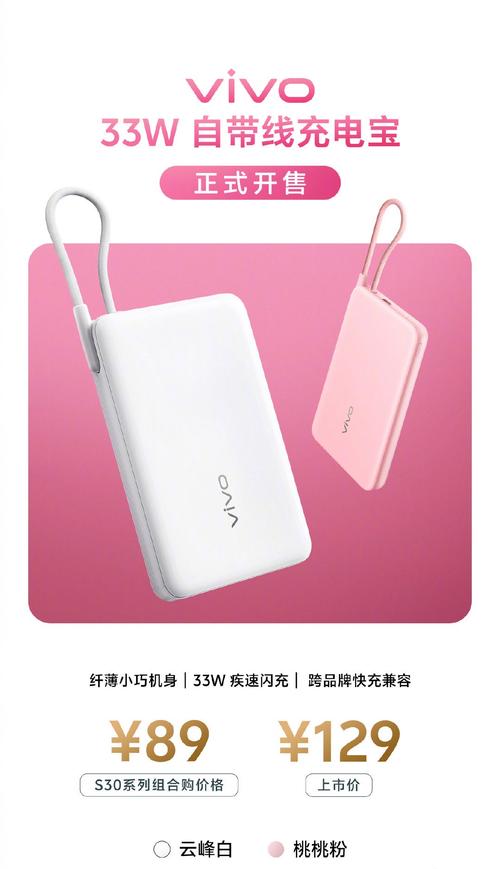 永恒纪元vivo客户端粉色版本图标