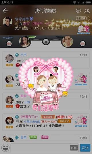 派派最好用的老版本免费版