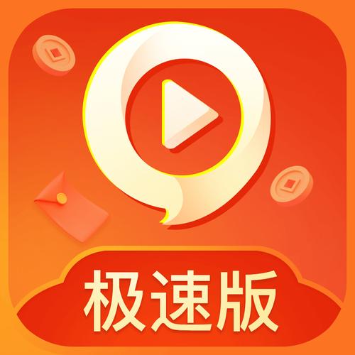 闲刷极速版图标