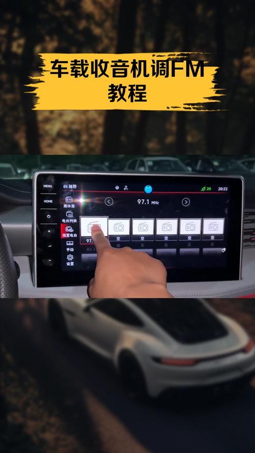 FM调频收音机