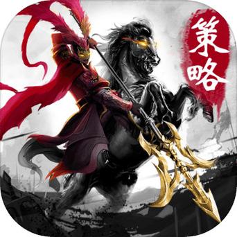 神将三国苹果安卓互通吗截图