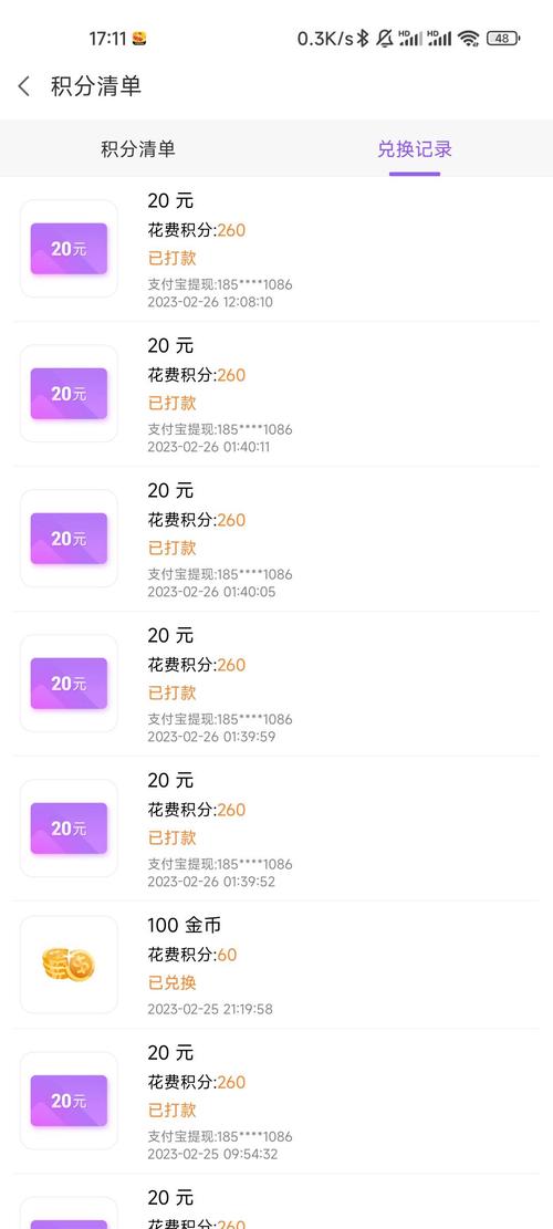 他趣聊天赚钱无限次数版