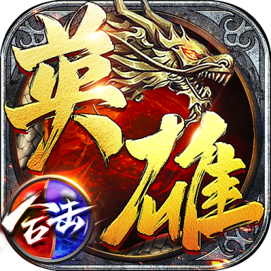 疯狂切割