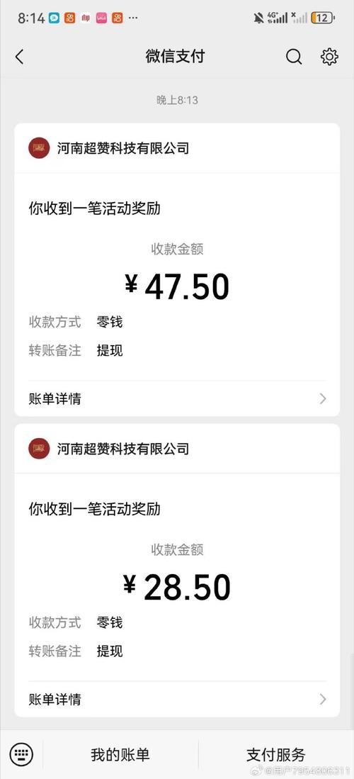 132淘兼职
