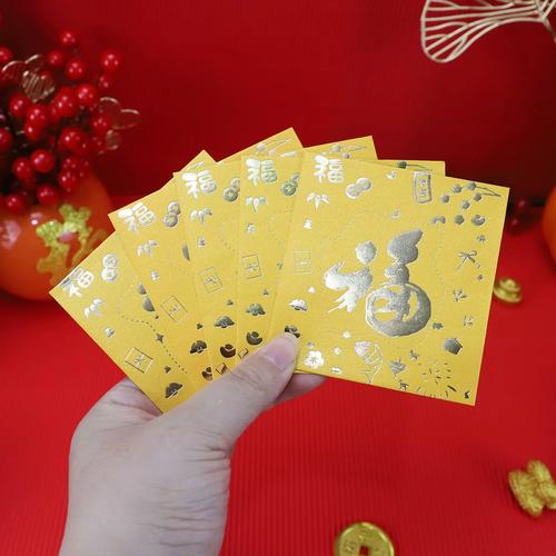黄包红包的寓意