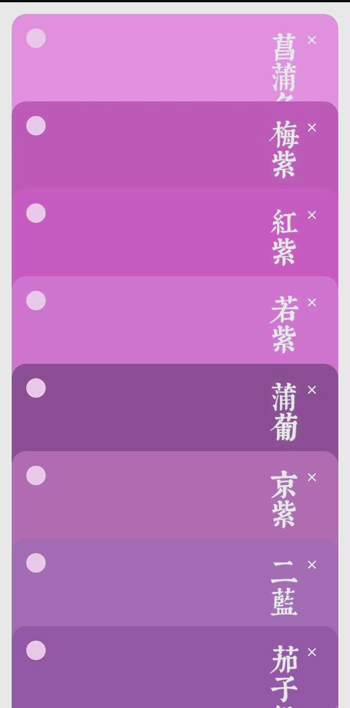 22cm参照物图紫色版