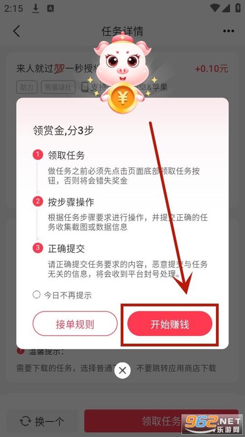 帮帮转