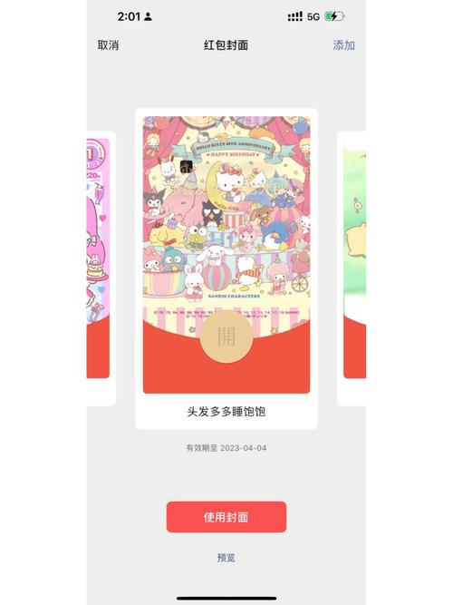 皮皮动画2024最新版红包正版图标