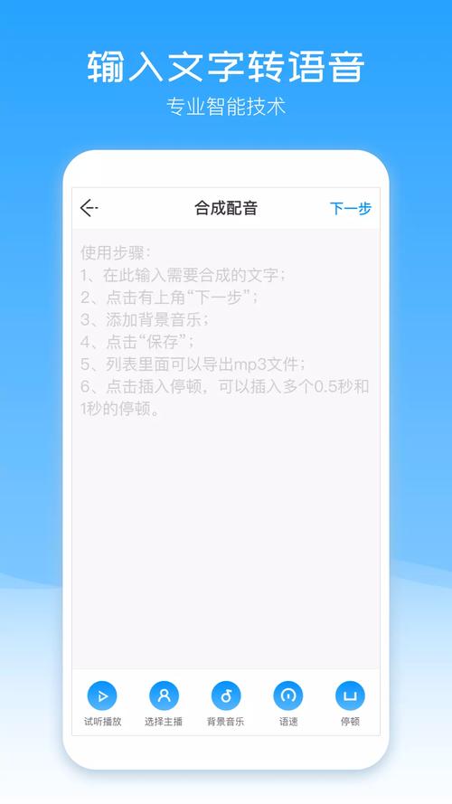 配音盒子app下载安装无限金币版