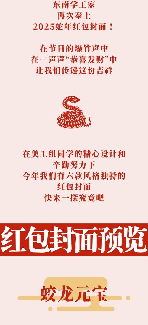 外墙铲除工具红包版截图