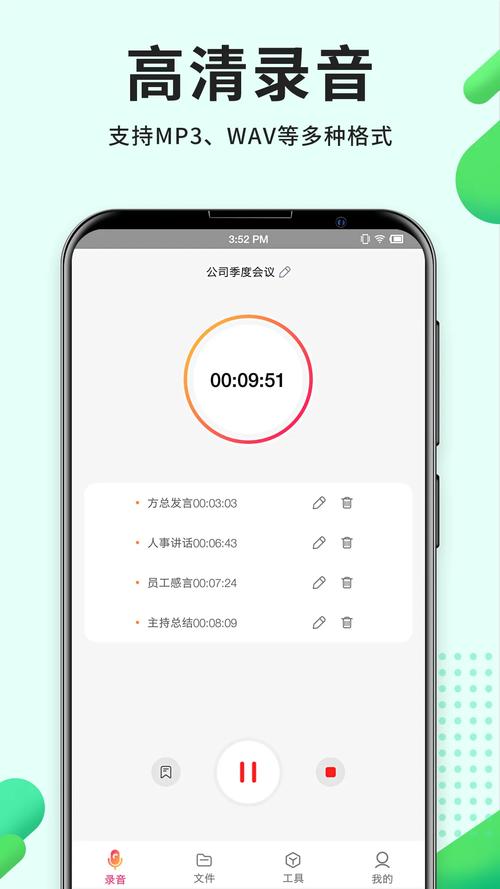 录音啦免费安装2023年最新版光环加速版