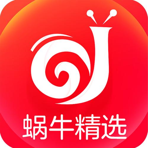 蜗牛会员管理系统赚红包版截图