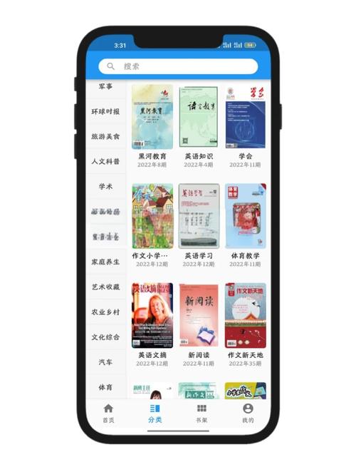 看刊宝