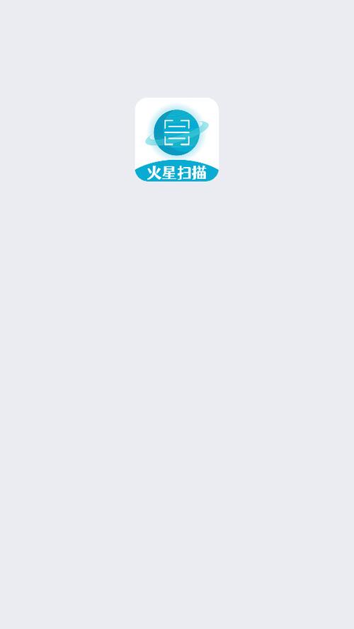 火星网赚钱版v1.0