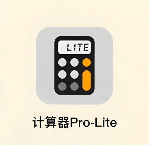 计算器可以关机吗黑科技截图