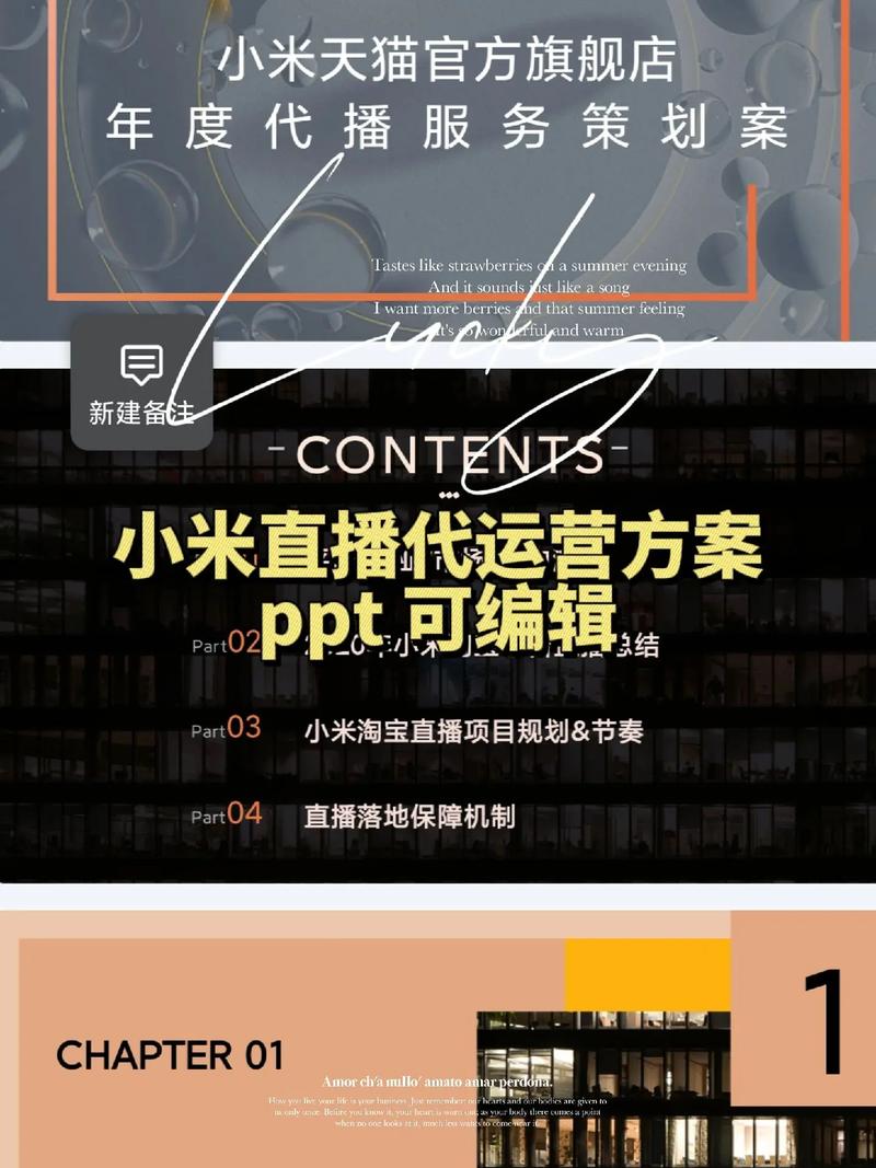 美拍直播怎么赚钱小米商店安装截图