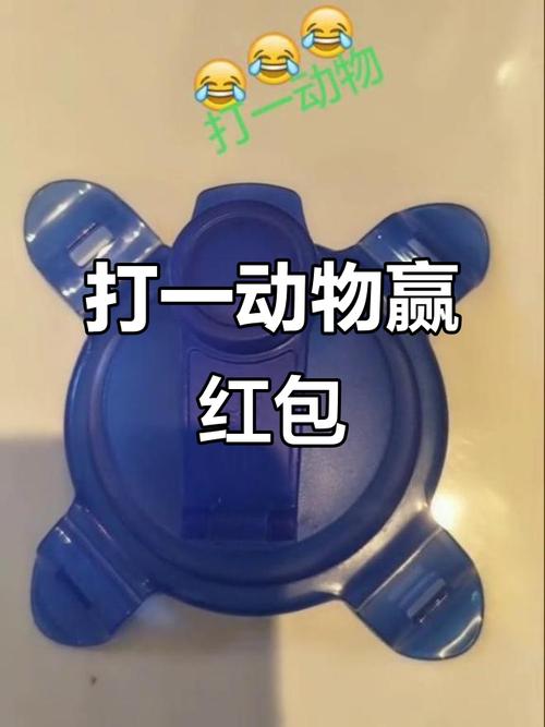 一起猜动物红包版中文字幕图标