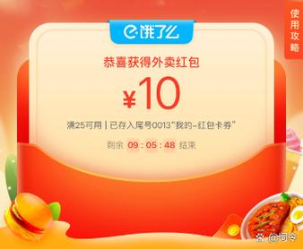 我的外卖店红包版重制版截图