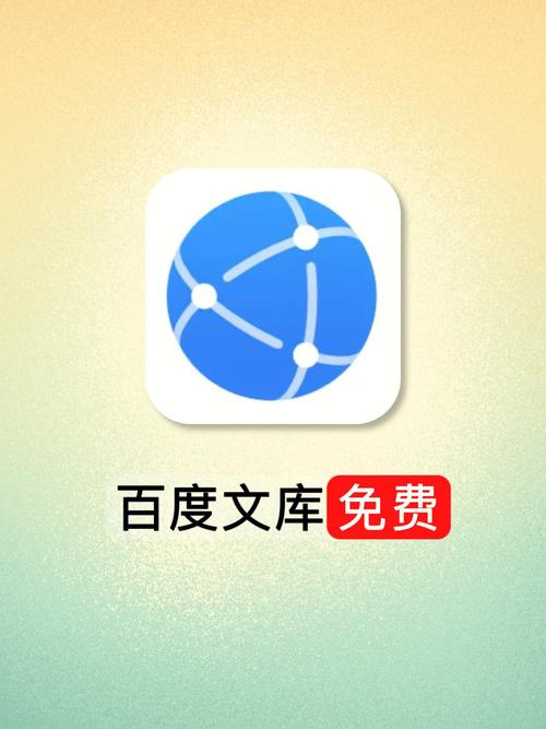 文库大全免费文库资料截图