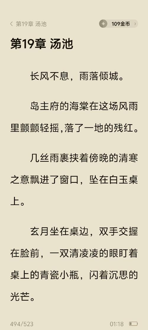 推特r18高危风险污版