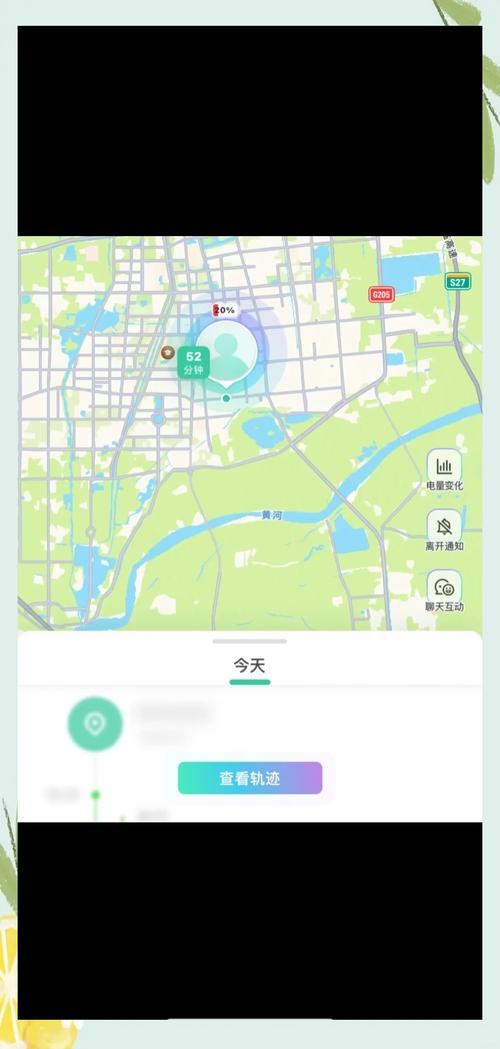 手机定位下载安装免费