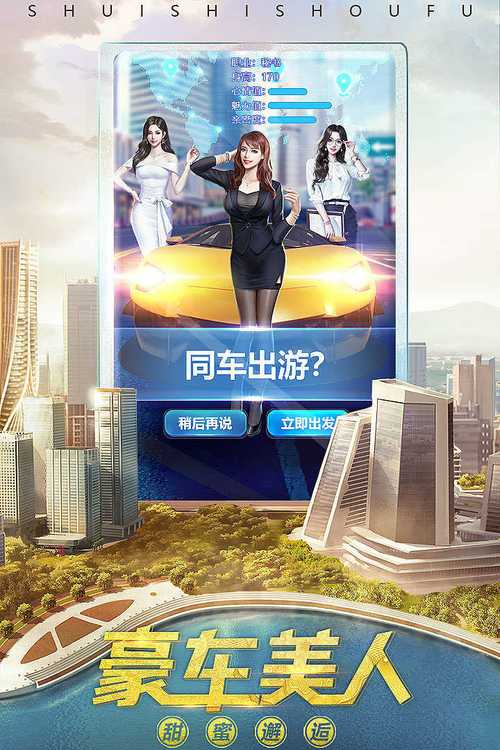 谁是首富破解版无限金币无限钻石红包版