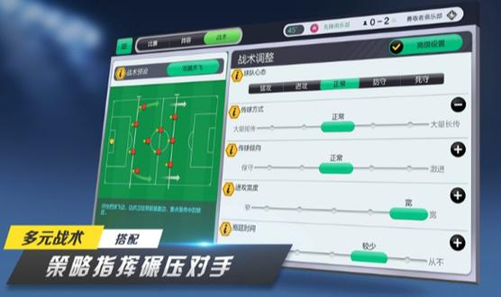 梦幻足球联盟2023下载兑换码截图
