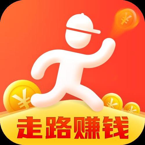 步步多赚钱正式版截图