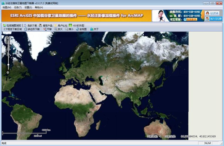 搜狗地图高清卫星地图防走失截图