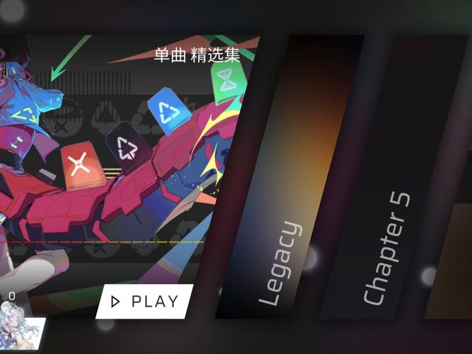 cytoid音游下载Cytoid音游